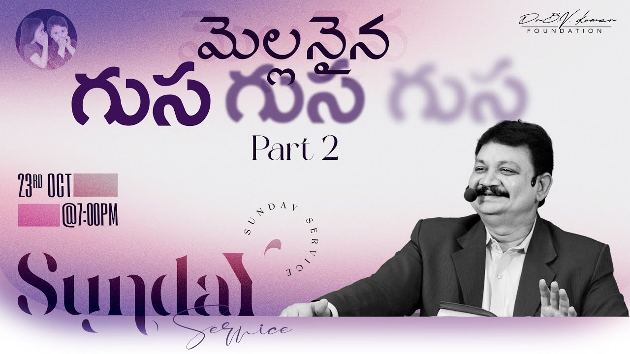 SUNDAY SERVICE || 7:00PM || 30th OCT 2022 || LIVE STREAMING || Dr.B.V ...