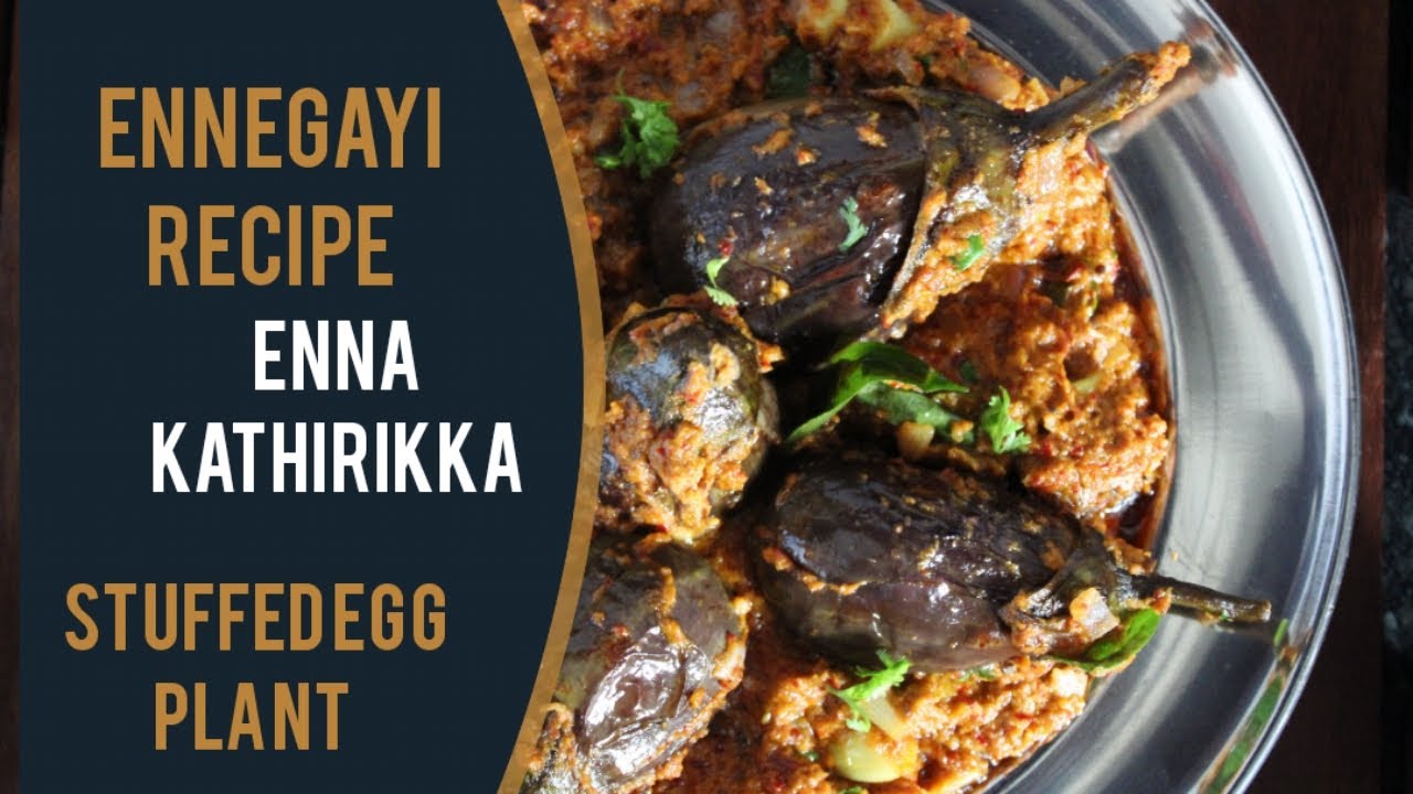 Tasty & Awesome Ennegayi recipe | badanekayi ennegayi | enna kathirikka ...