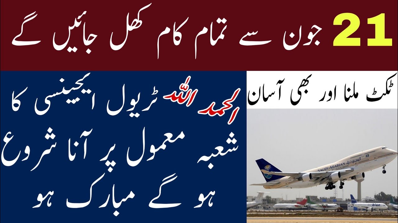 Resumption of International flight service to and from Saudi Arabia ...