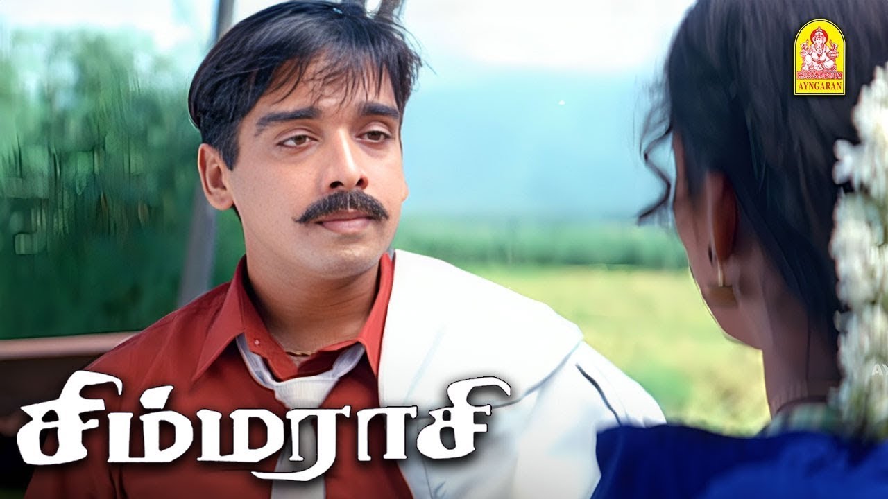உனக்கெல்லாம் மனசாட்சியே இல்லையா-யா ? ! |Simma Rasi HD Movie | Sarath ...