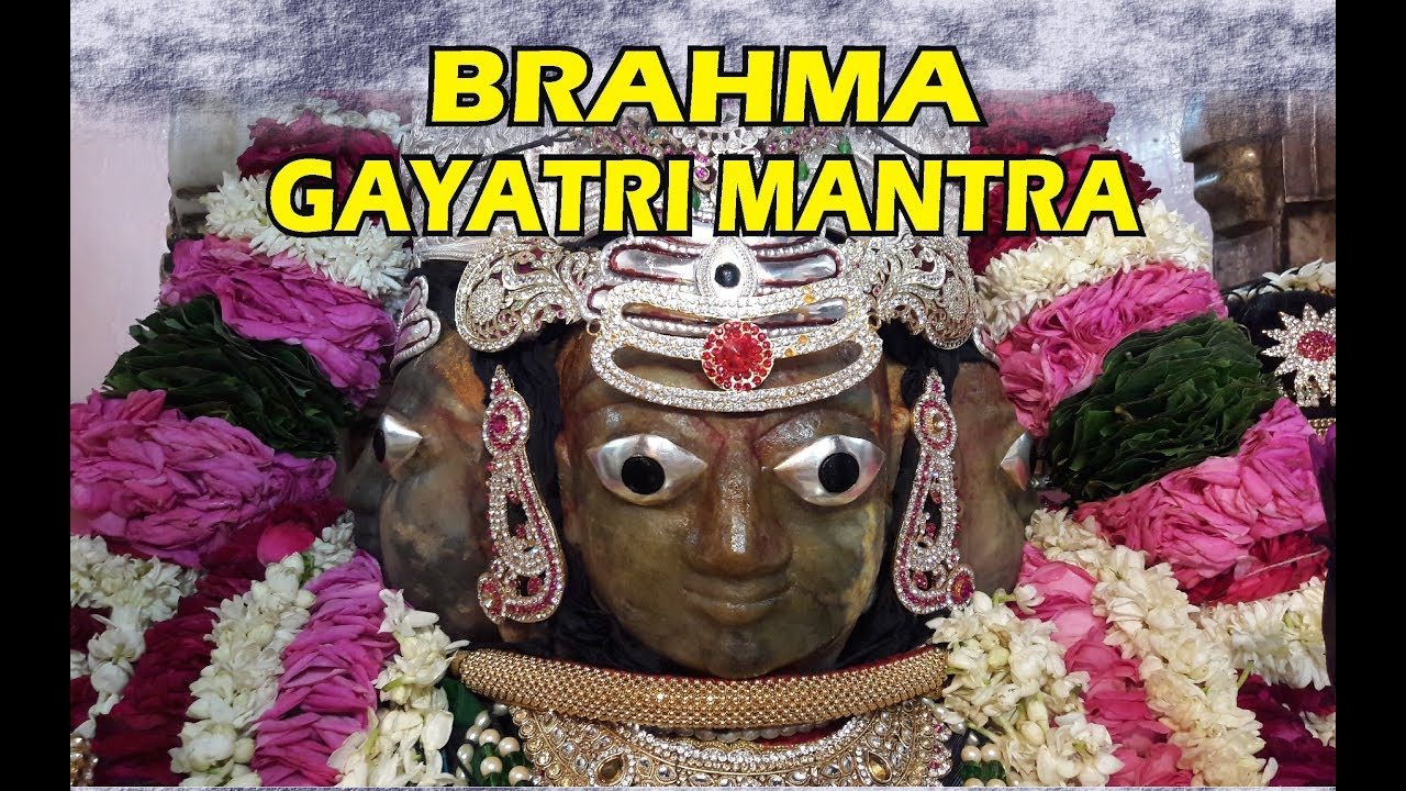 ब्रह्म गायत्री मंत्र Brahma Gayatri Mantra 108 times | Powerful Chants ...