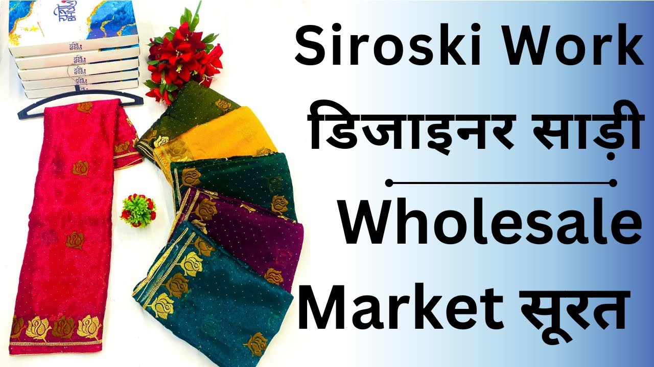 Siroski Work डिजाइनर साड़ी Wholesale Market सूरत | Designer Saree ...