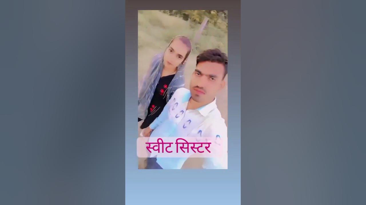 Sister Ke Sath Youtube
