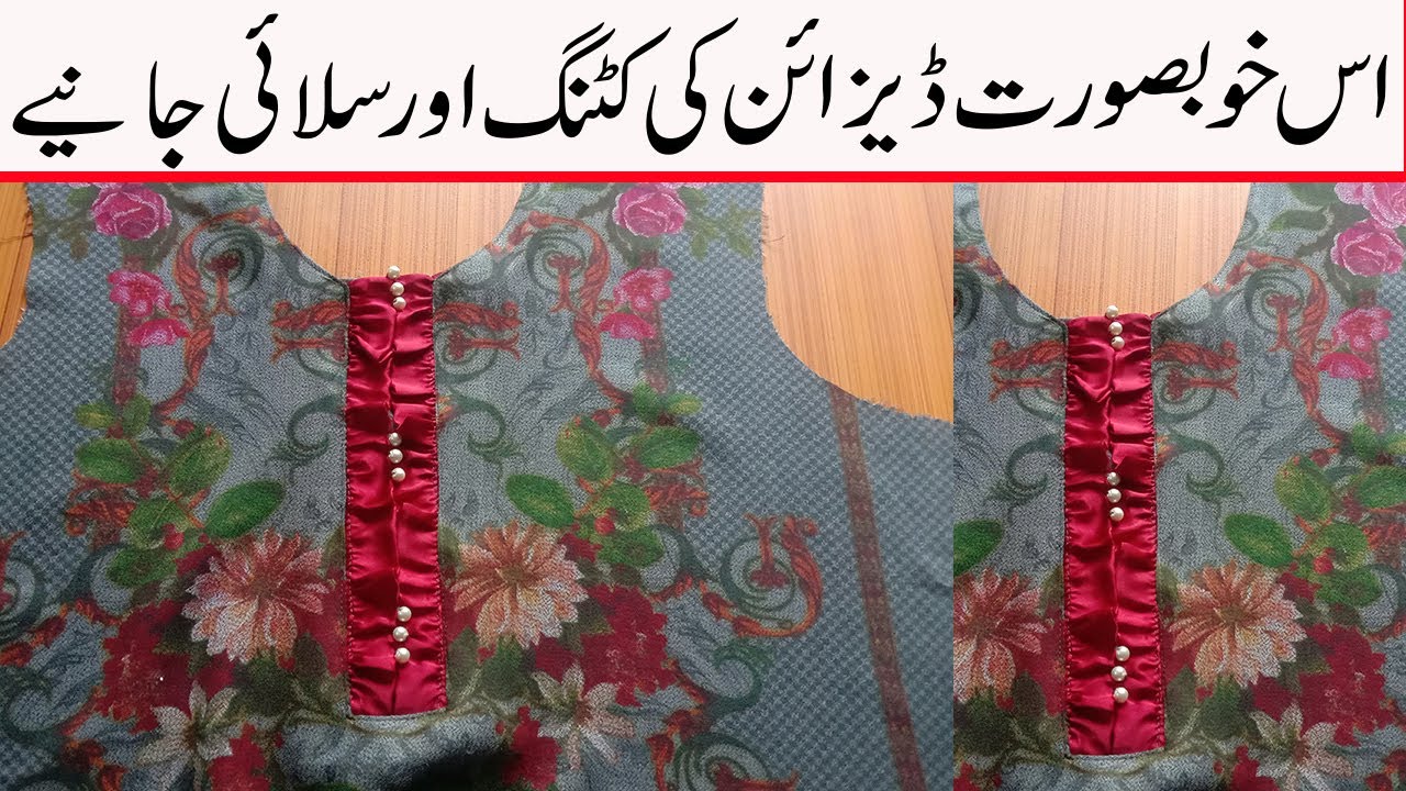 stylish neck design cutting and stitching/front neck design cutting and ...