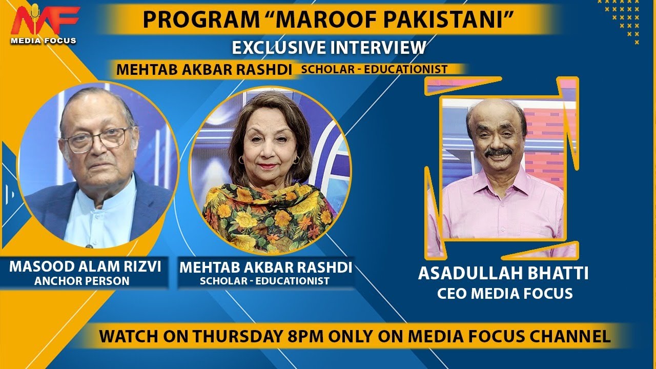 Exclusive Interview I Mehtab Akbar Rashdi I Program : Maroof Pakistani ...