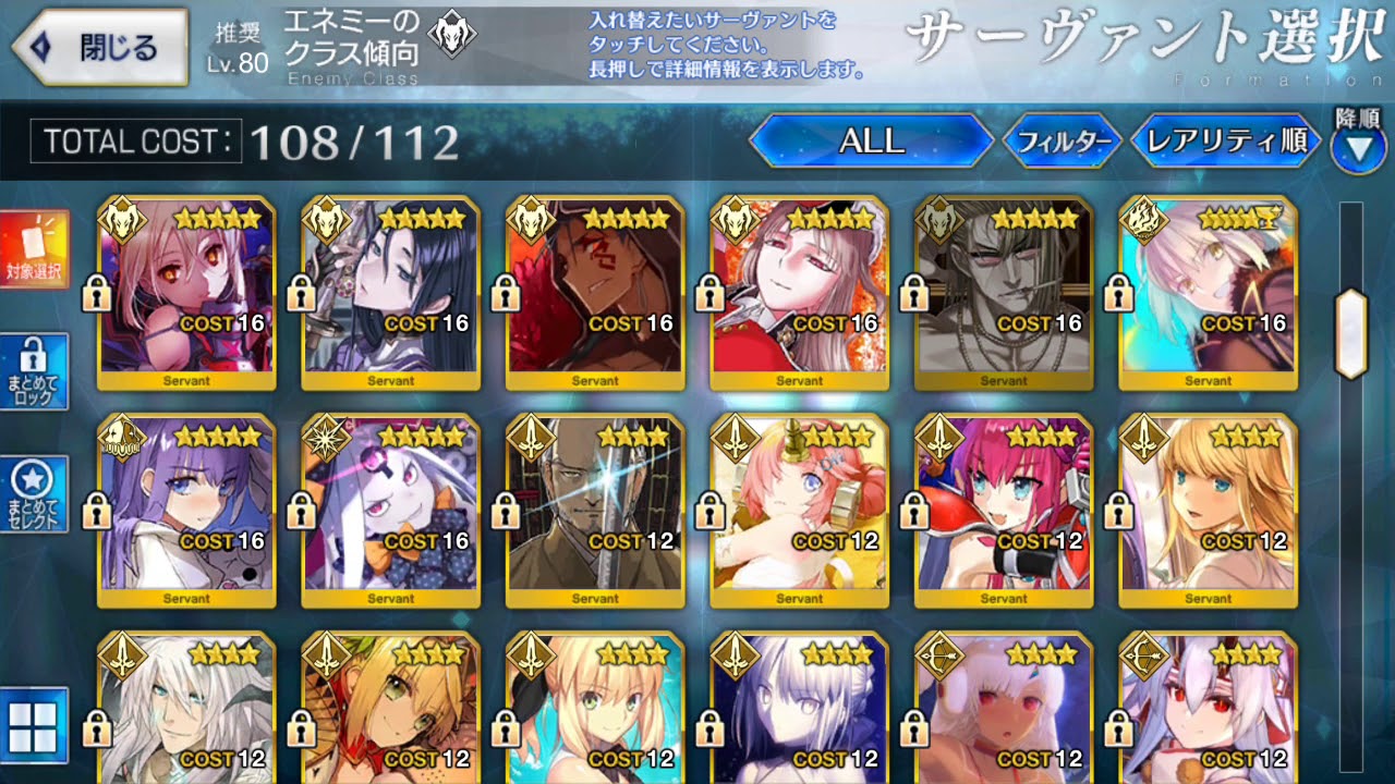 [FGO] Fate/Apocrypha Inheritance of Glory Live Play #03 - YouTube