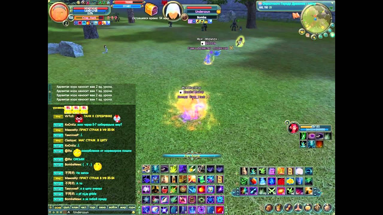 Crag_Hack, Sirius, Dark EP, pvp movie v.3 - YouTube