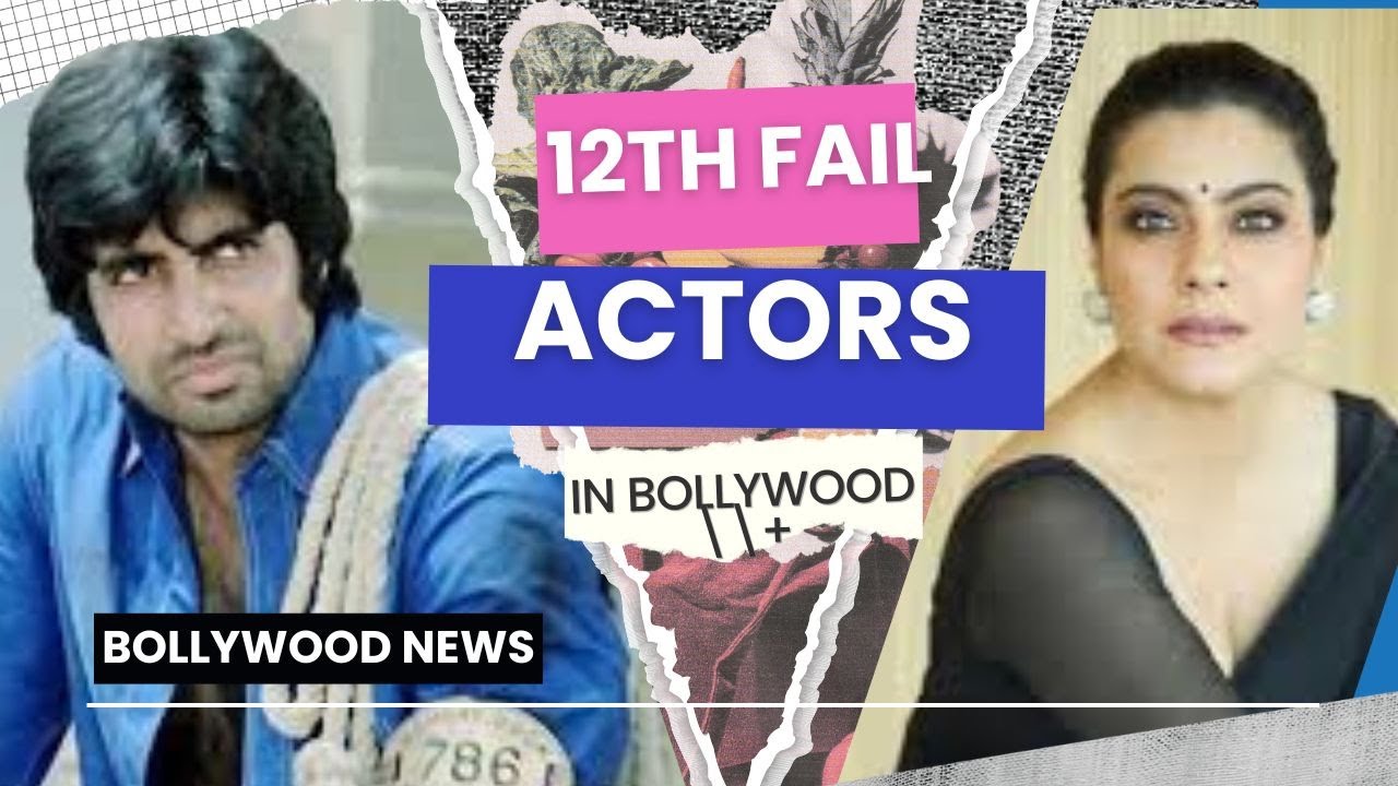 Top 5 actors in bollywood fail in 12th class| Bollywood actors left ...