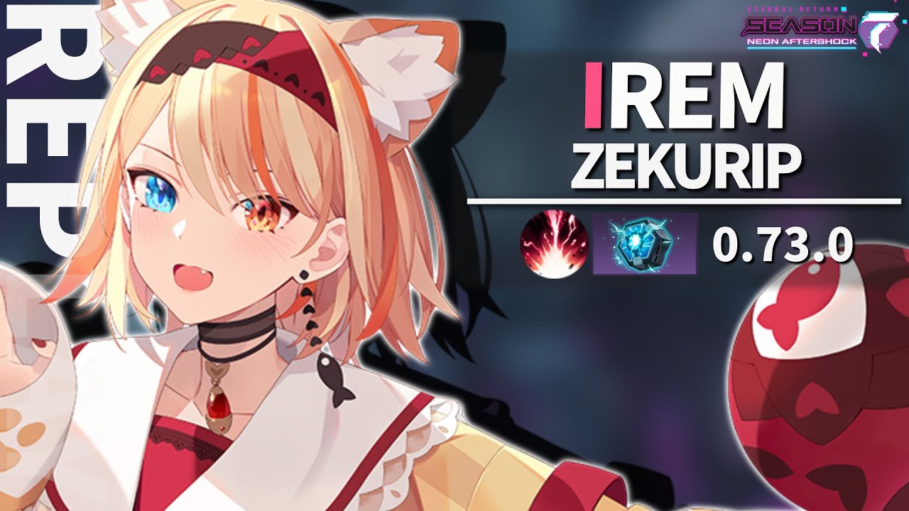 【エターナルリターン】上位圏ソロ 霹靂イレム 1位試合リプレイ【パッチ0.73.0】 - YouTube