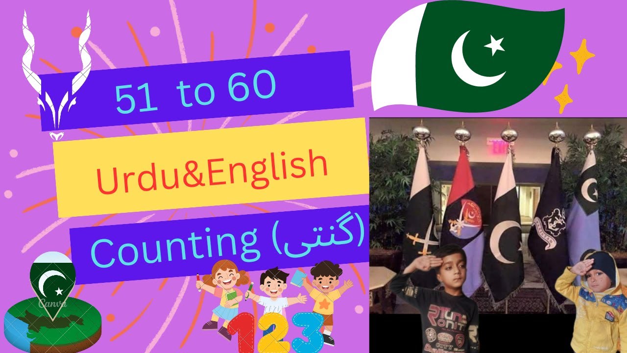 51 to 60 counting!Urdu&English counting!اردو گنتی!123 - YouTube