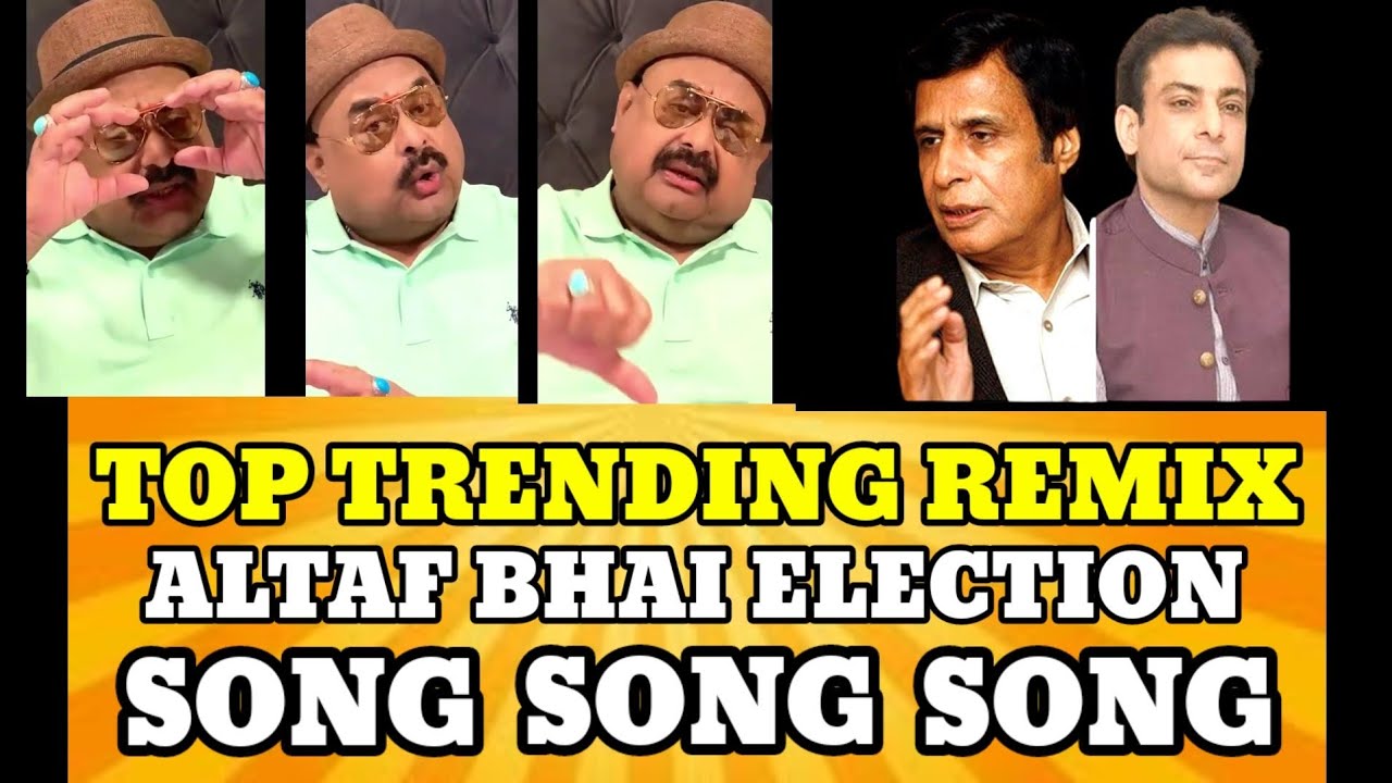Altaf Bhai Funny Comedy Songs Pervaiz Elahi And Hamza Shehbaz Wah Wah # ...