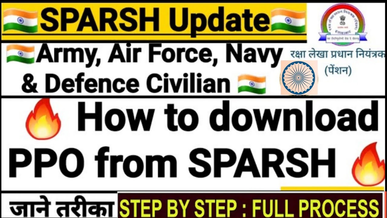 how to download sparsh ppo | sparsh ppo download kaise karen | sparsh ...