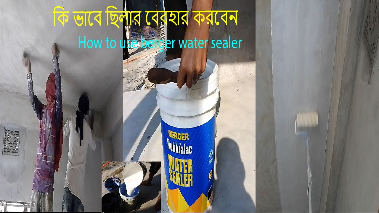 how to use berger robbialac water sealer কিভাবে সিলার ব্যবহার করবেন। - YouTube