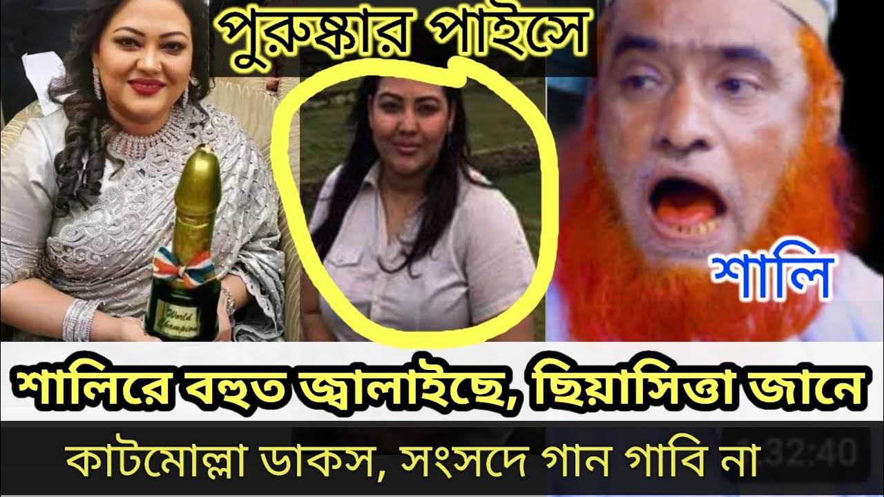 মমতাজকে গালি দিল মা:বজলুল রশীদ /Momotaz News/Bojlol Rashed vs Momotaj ...