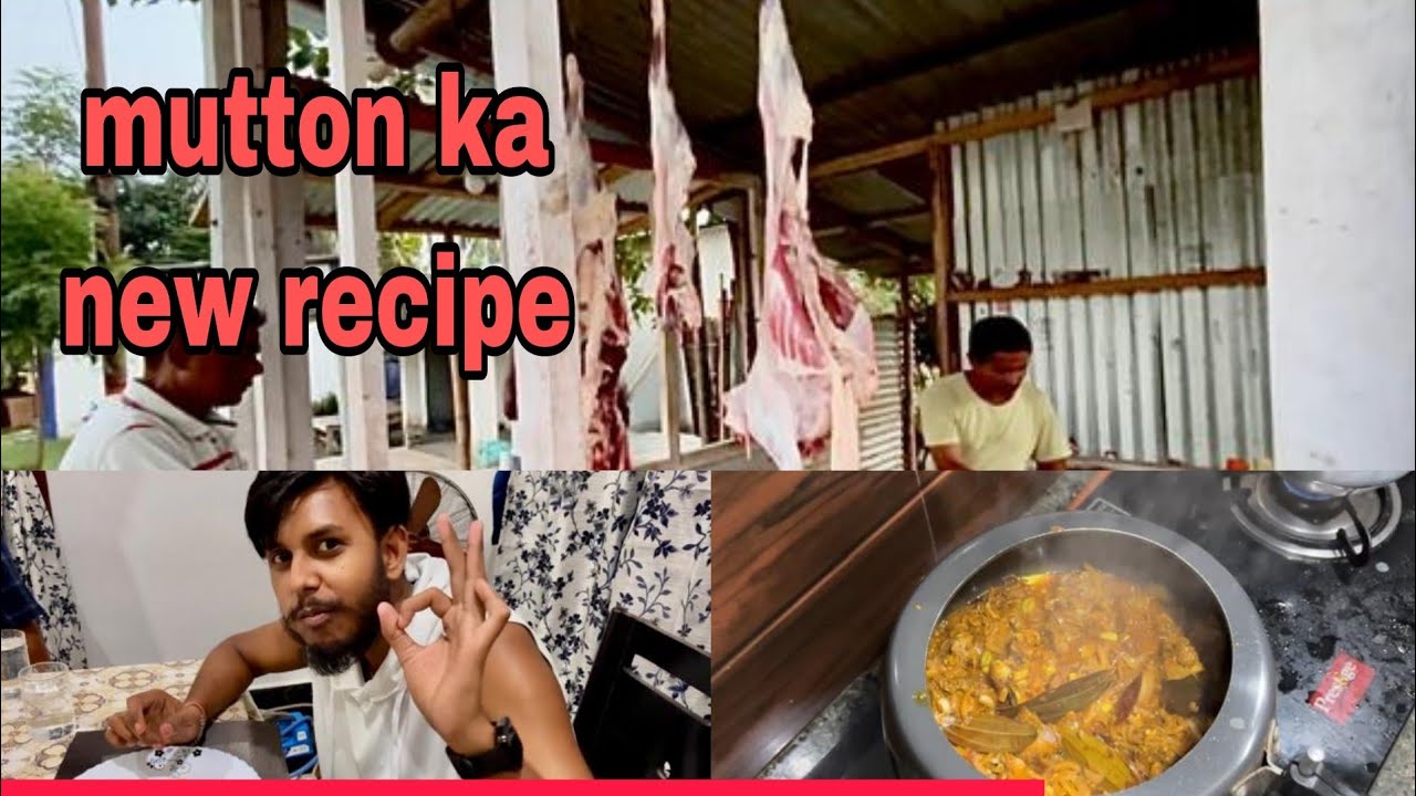 Mutton ka new recipe #surajkoirivlog - YouTube