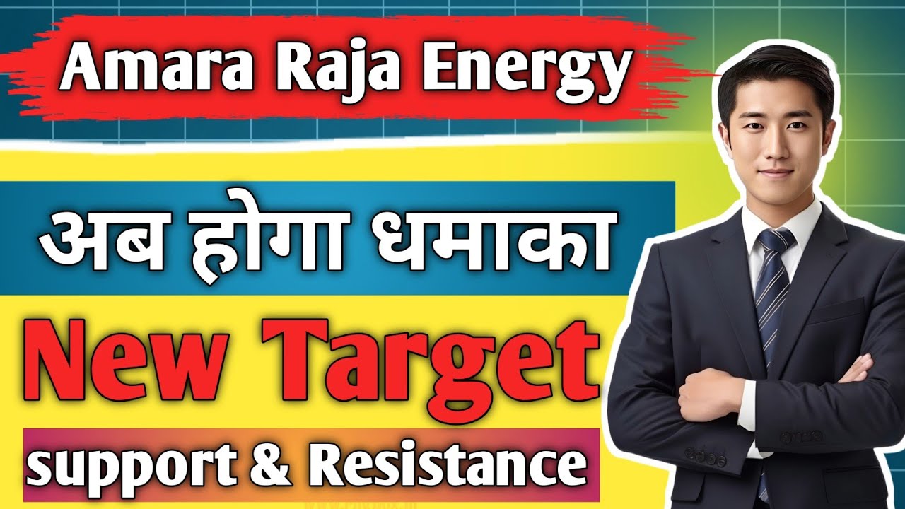 amara raja batteries news today/ amara raja energy & mobility stock ...