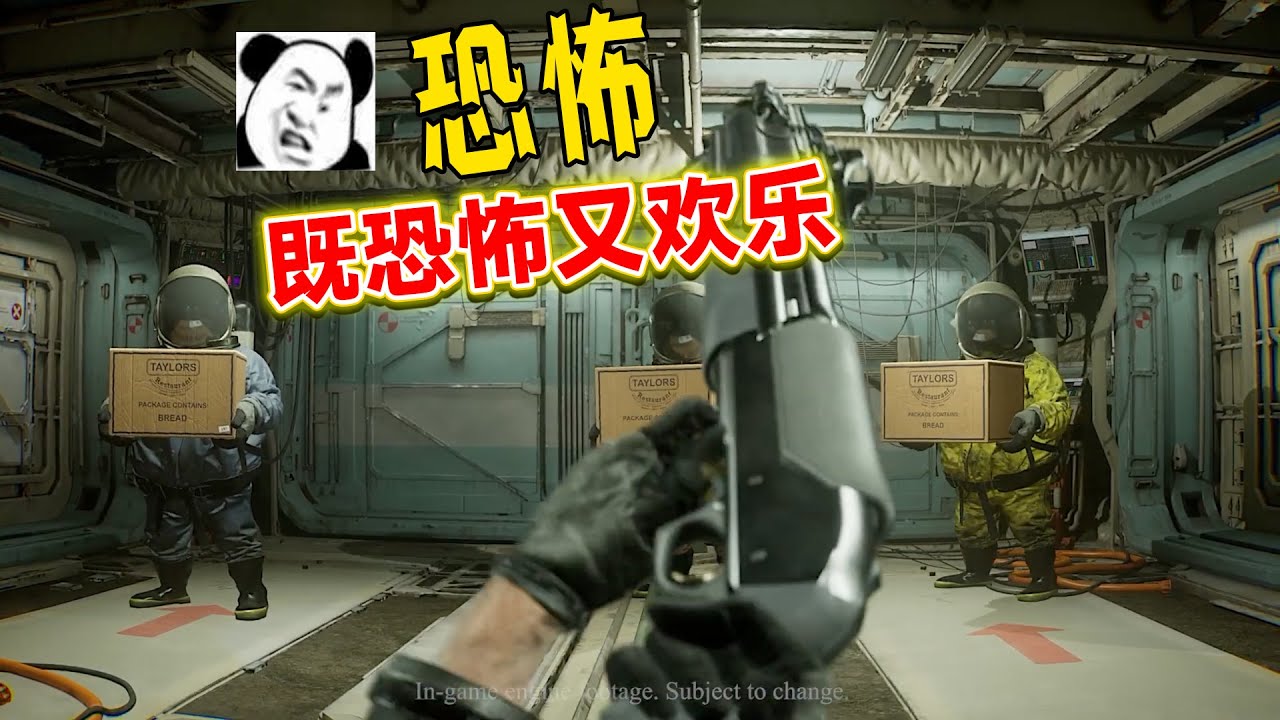 4人合作恐怖致命派送快遞員《嗷嗷亂叫丨Scary Cargo》 - YouTube