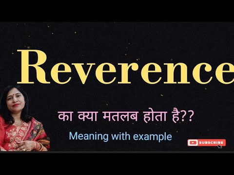 Reverence meaning l Reverence meaning iin hindi l Reverence ka matlab ...