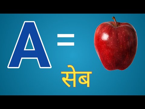 abcd for kids ABCD for kids ABCD learning ABCD for class LKG ABCD for ...