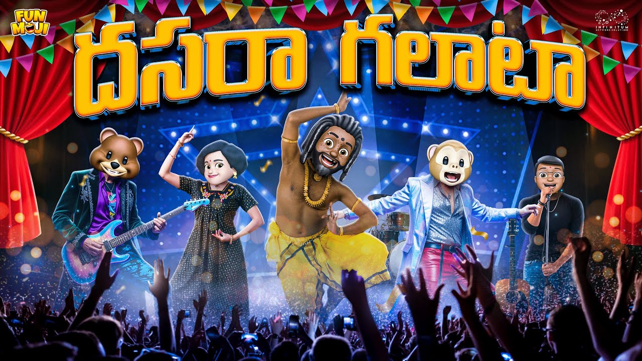 దసరా గలాటా | Dasara | Dance | Festival | MCA | Middle Class Abbayi ...