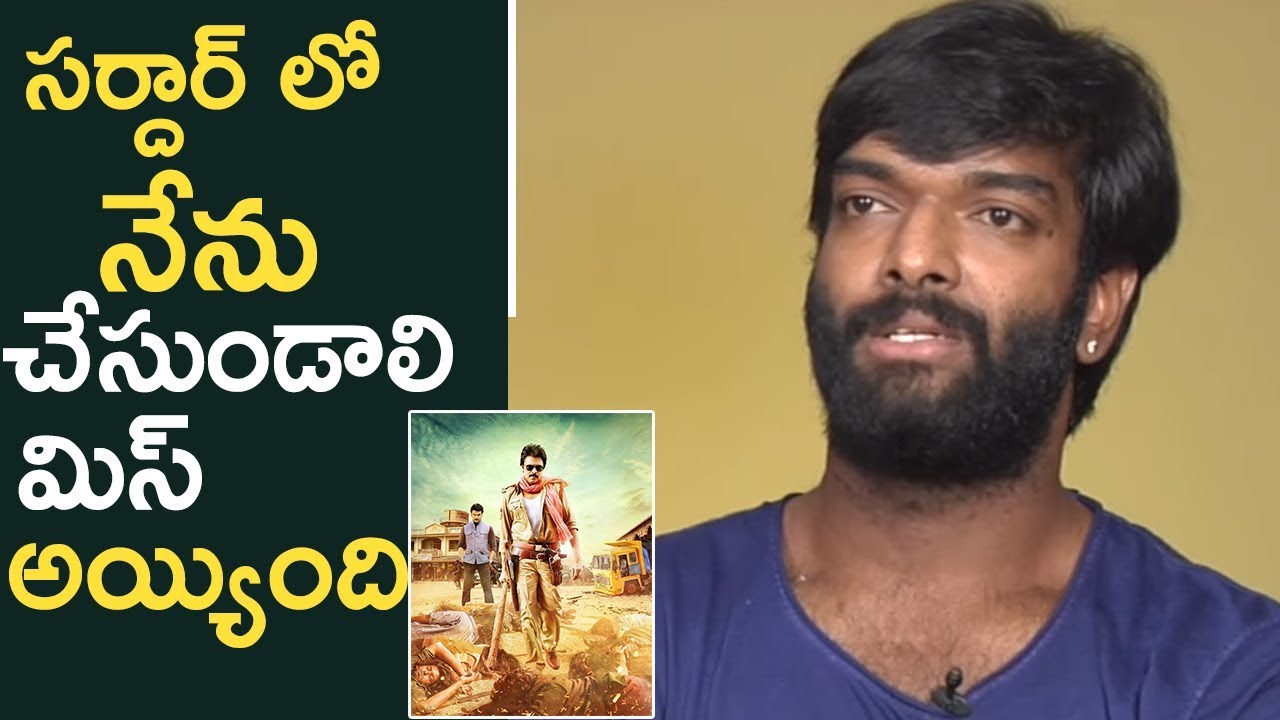Actor Charandeep About Pawan Kalyan's Sardaar Movie | TFPC - YouTube