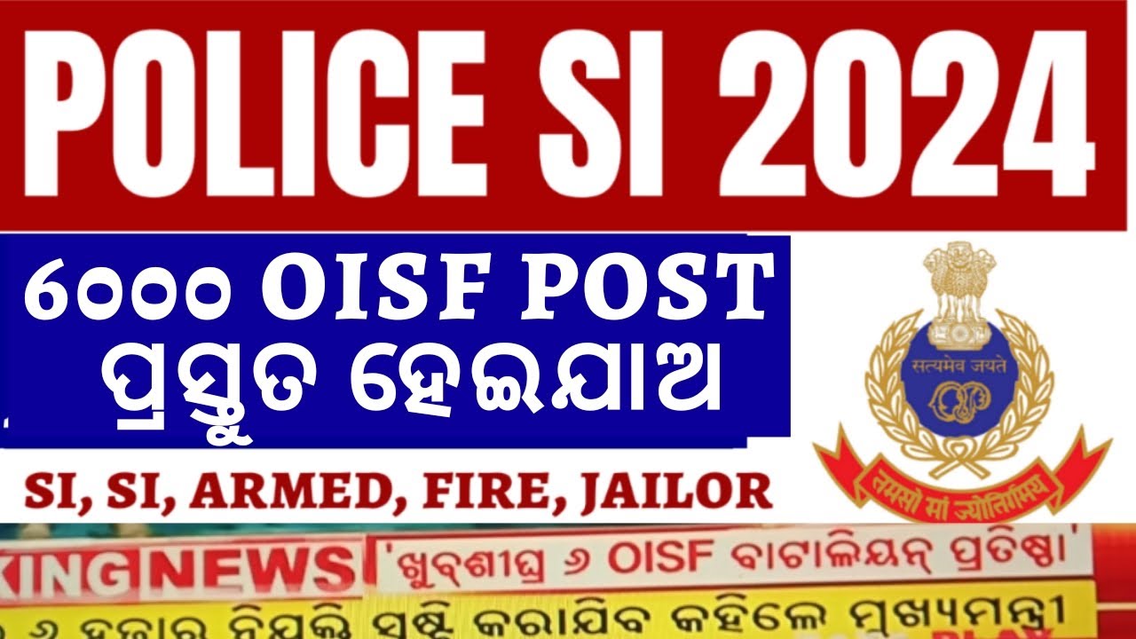 POLICE SI 2024 NOTIFICATION // 6000+ OISF POST RECRUITMENT // PMT ...