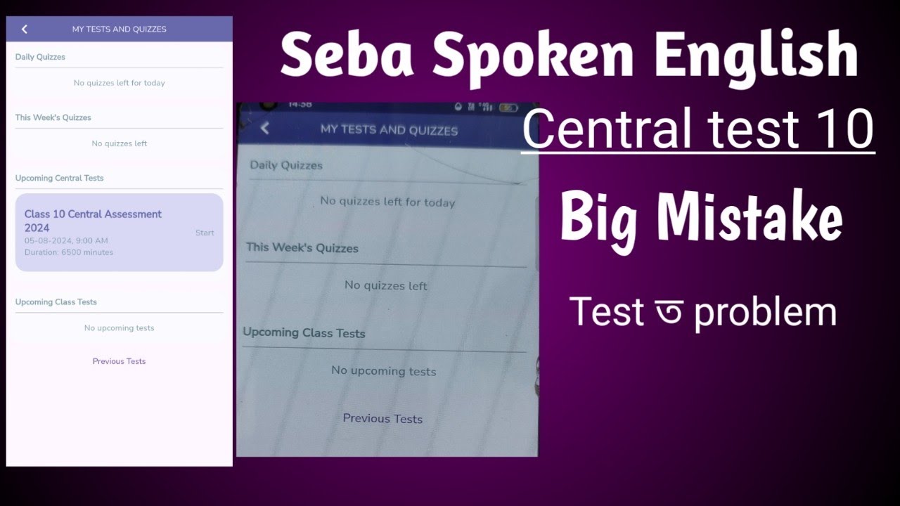 Seba spoken English Central assessment 2024 ত problem @anssacademy8554 ...