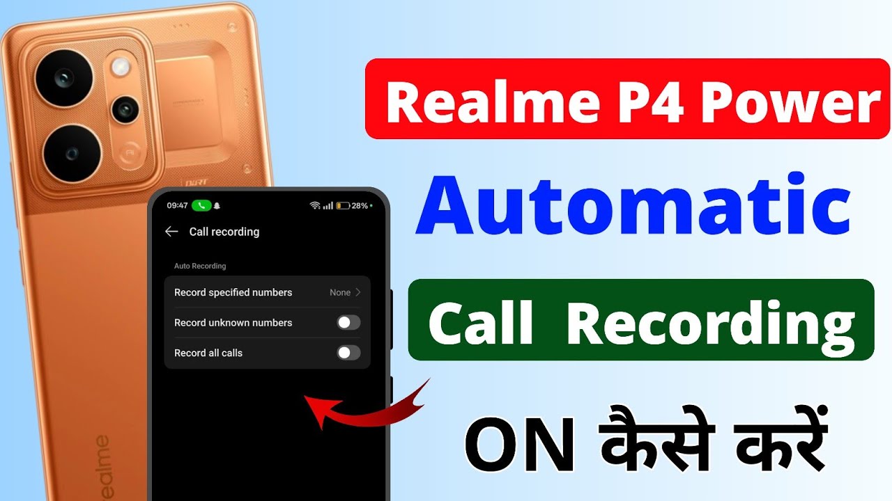 Realme P4 Power Call Recording Setting ⚡ Automatic Call Recording ...