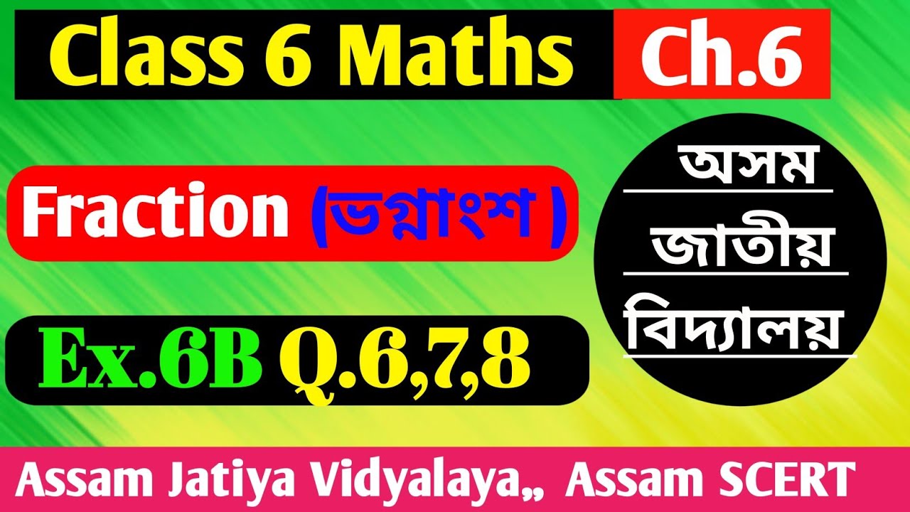 Class 6 Maths chapter 6B/ Assam Jatiya Vidyalaya Maths / Ex.6b Q.6,7,8 ...