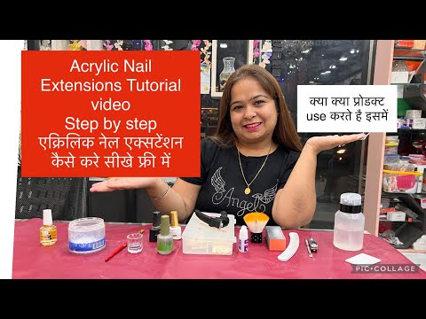 DIY Acrylic Nail Extensions with Permanent Gel Polish ऐक्रेलिक नेल एक्सटेंशन कैसे करे step by Step