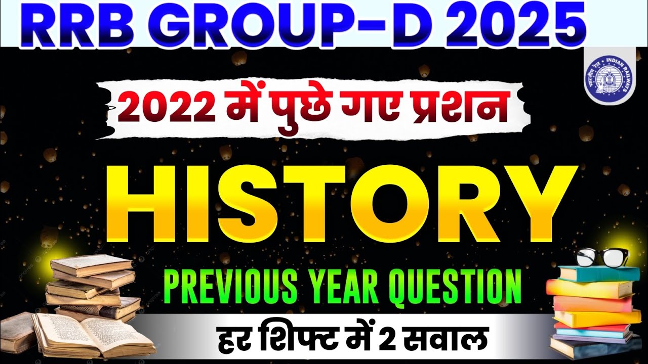 RRB Group D History classes 2025 | RRB Group D History previous year ...