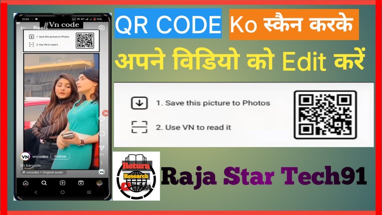 How To Edit Your Videos With A QR Code! - YouTube