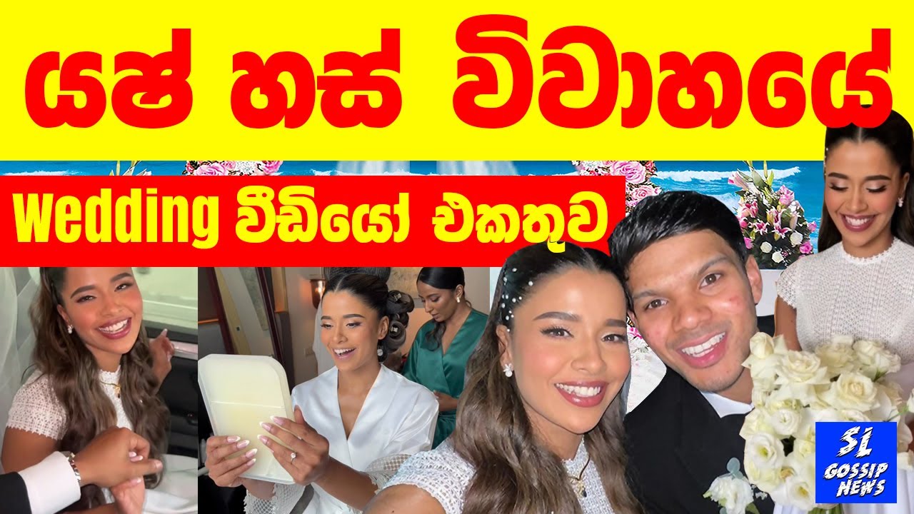 Yash and Hass Wedding Day Video 2023 - YouTube