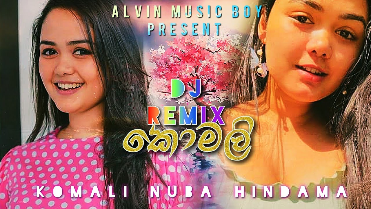 කොමළි | Komali Dj Remix - Jaanu Teledrama Theme Song | alvin music boy ...