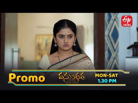 Vasundara Latest Promo | Episode No 244 | 11th March 2026 | ETV Telugu
