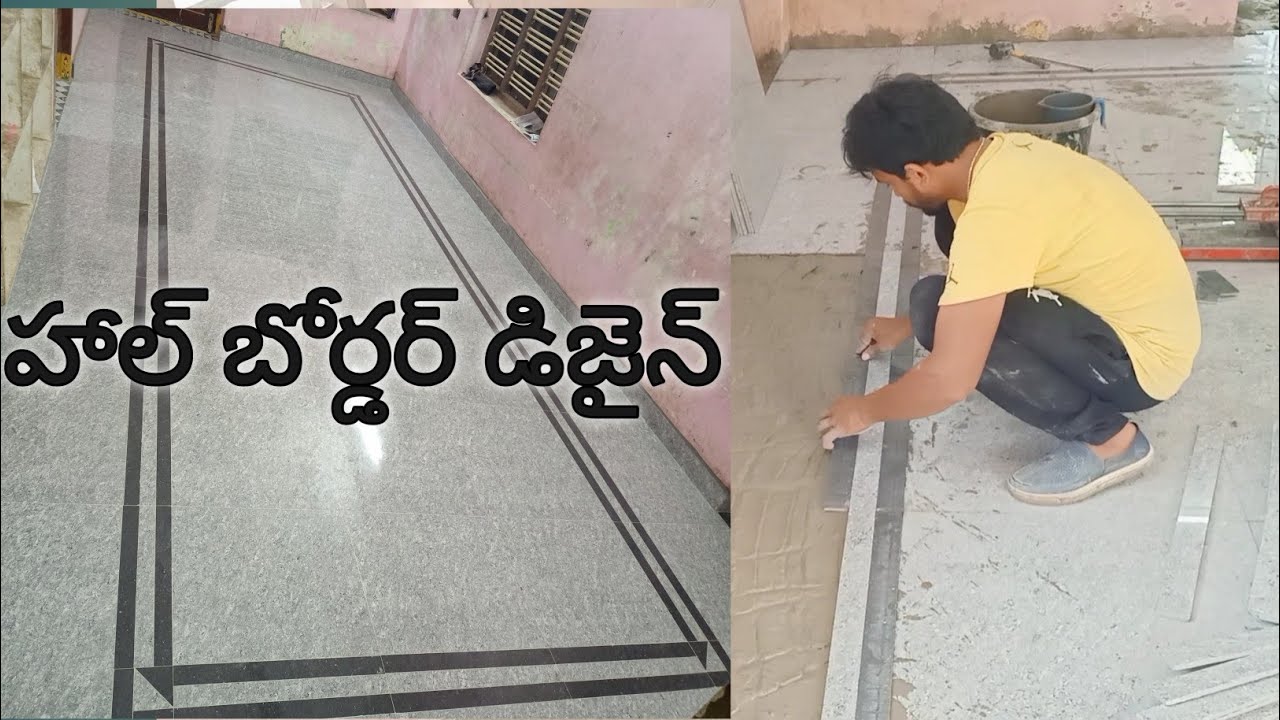 hall 2by2 tiles border design fitting in telugu @chinnaTileswork - YouTube