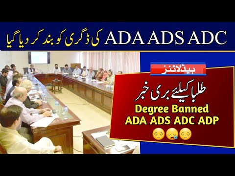 ADA ADS ADC ADP Degree Banned | Bad News for ADA ADS ADC ADP Students ...