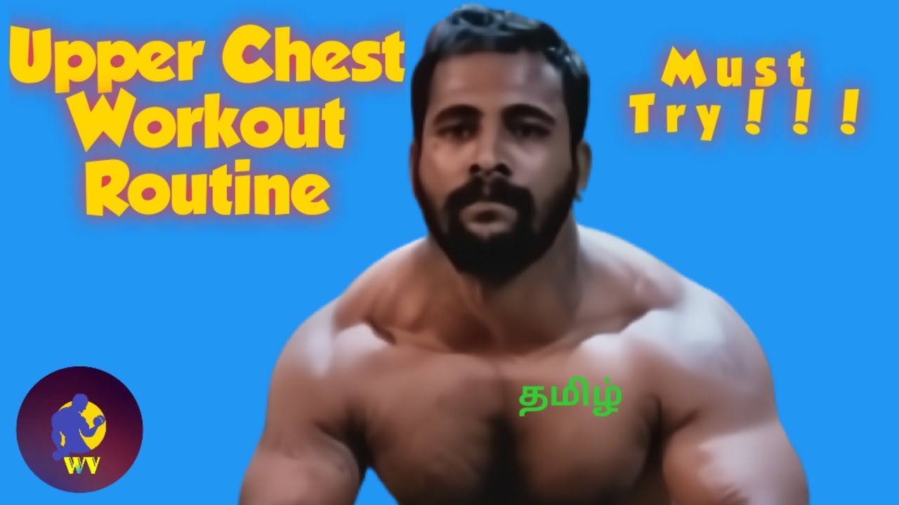 How to Get Upper Chest | 4 Best Workout For Upper Chest | Worldwar Vino #chest #tamil - YouTube