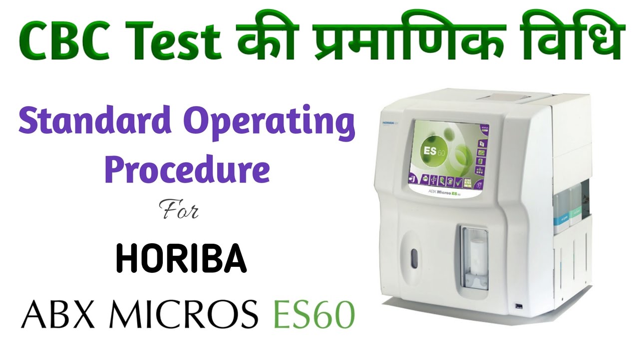 STANDARD OPERATING PROCEDURE HORIBA ABX MICROS ES 60 || CBC Test कैसे ...