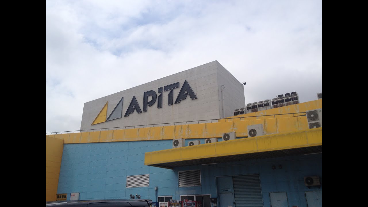 Apita Japanese Mall - YouTube