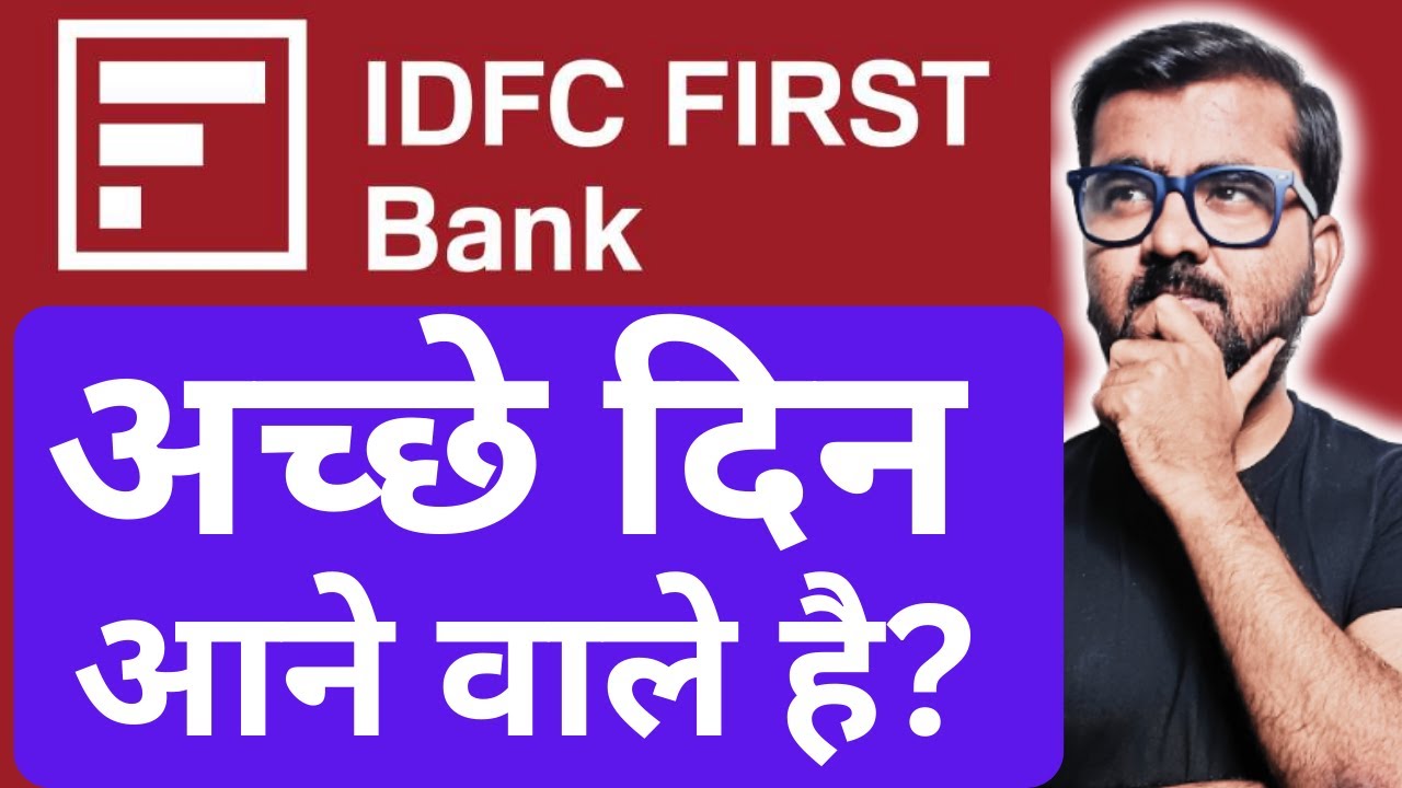 idfc first bank q3 result || idfc first bank latest news - YouTube