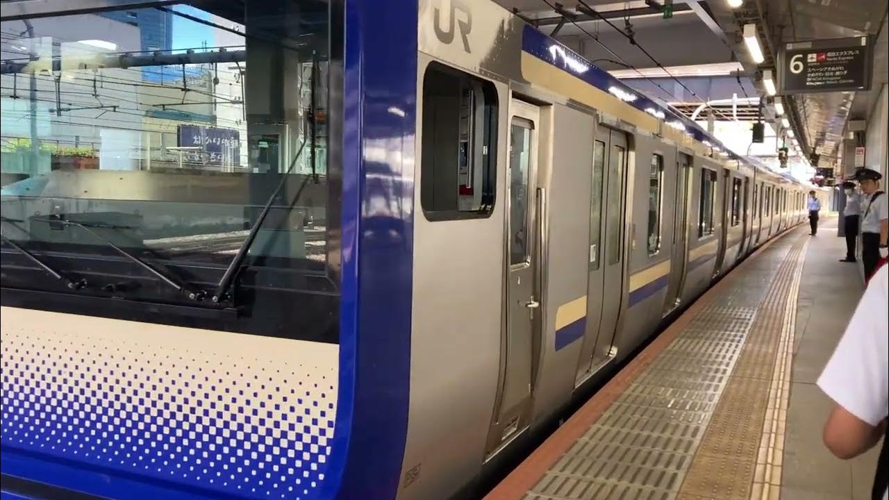 東京総合車両センターでの展示に伴う回送 回8847M E235系1000番台J-24編成新宿を非常警笛を鳴らして発車 - YouTube