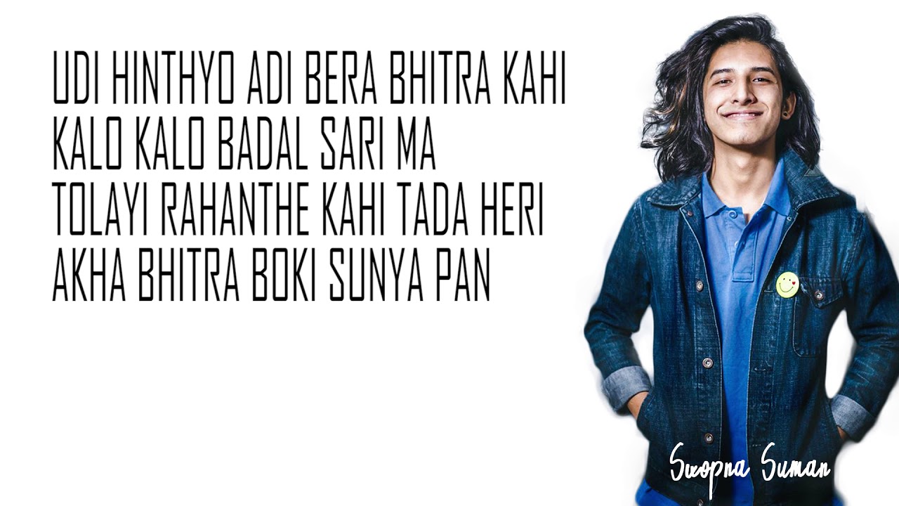 Fikka Fikka | Swoopna Suman & Nepsek ft Anxmus (Arbitrary Originals ...