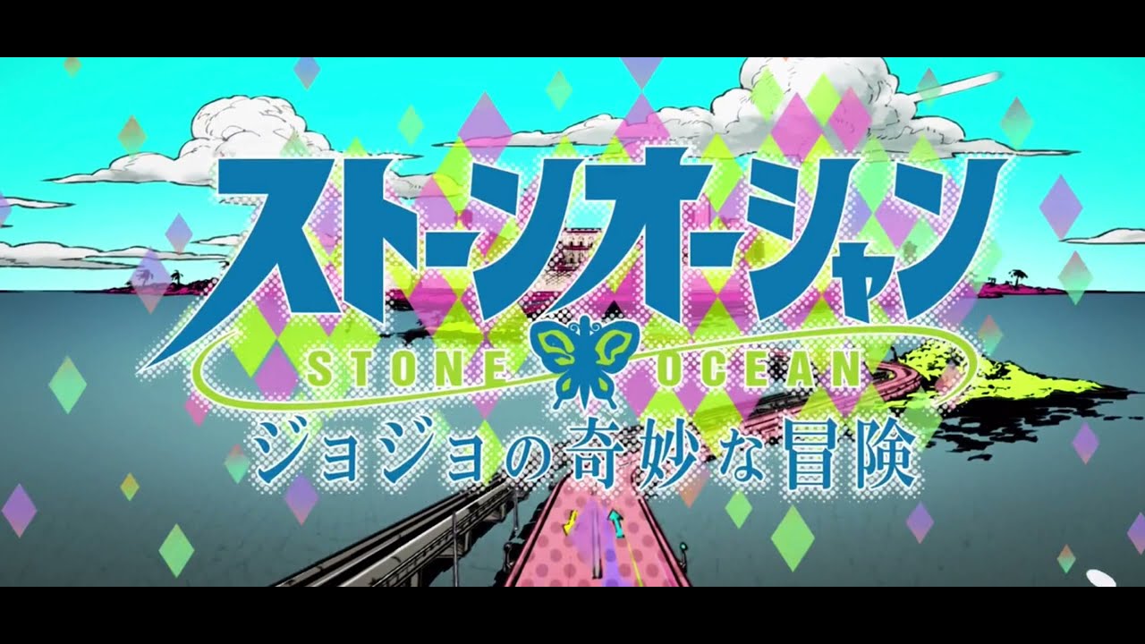 Stone Ocean OST- Adventure (OP) - YouTube