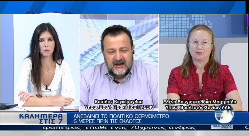 Ο ΚΕΓΚΕΡΟΓΛΟΥ ΓΙΑ ΤΟΝ ΣΥΡΙΖΑ - YouTube