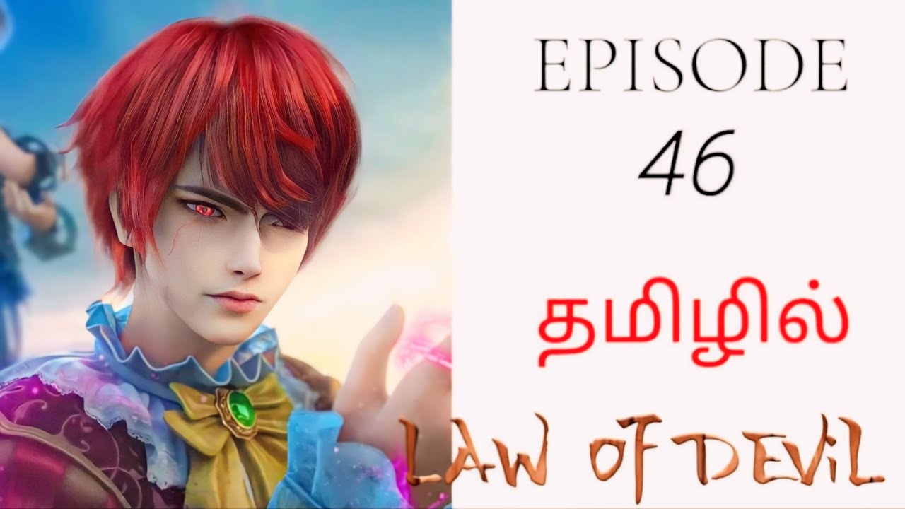 😈 Law Of Devil Episode - 46 Anime Tamil #animetamilvoice # ...