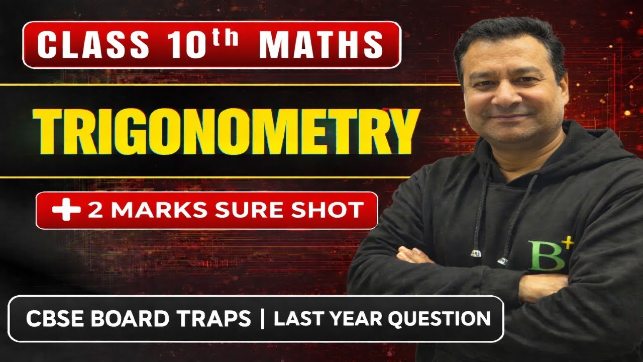 Class 10 Trigonometry Sure Shot +2 Marks 🔥 | CBSE Board Traps | Last ...
