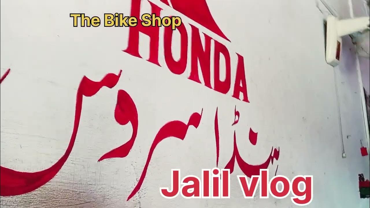 Village Bike Work Shop ️|Bike Setting & Repair Work in My Village 😀#youtubeshorts - YouTube
