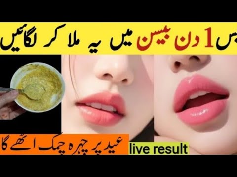 Basan Face Pack For Glowing skin | Homemade Face Wash | Face Pack For ...