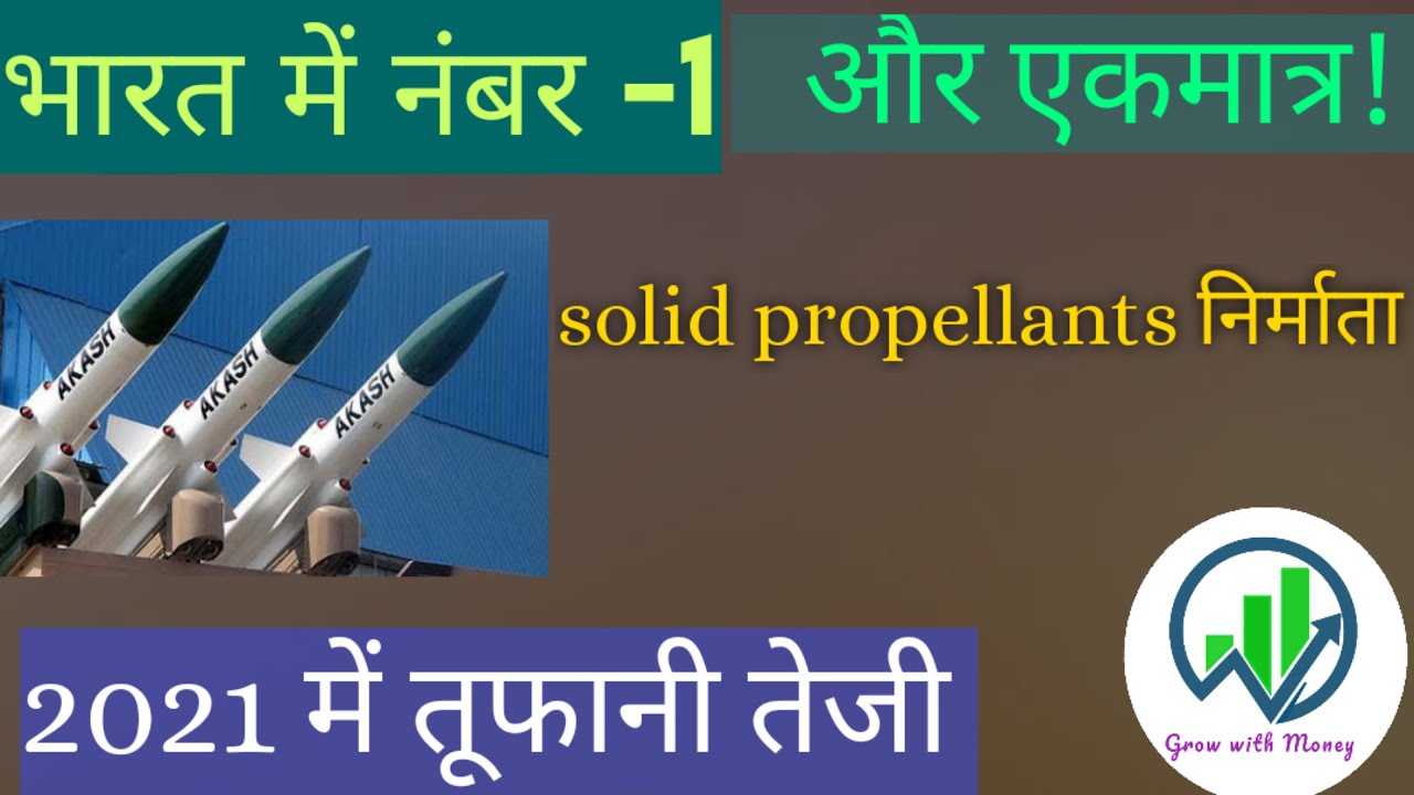 premier explosive latest news ! premier explosives limited share ...